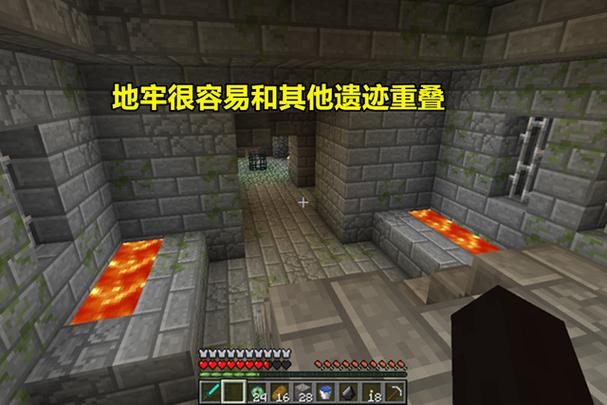 我的世界安全区域截图