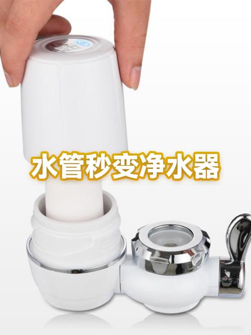 净水器水管怎么拆图标
