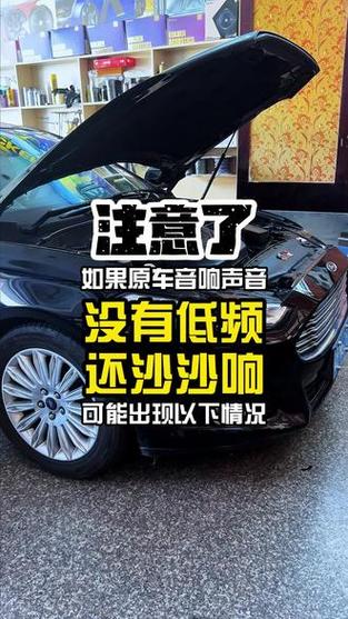 音响久了没开有沙沙声图标