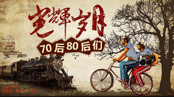 cf怀旧单机版图标