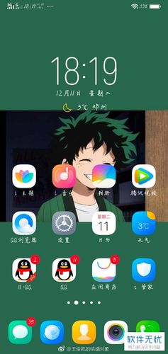 vivox21快捷中心在哪里设置图标