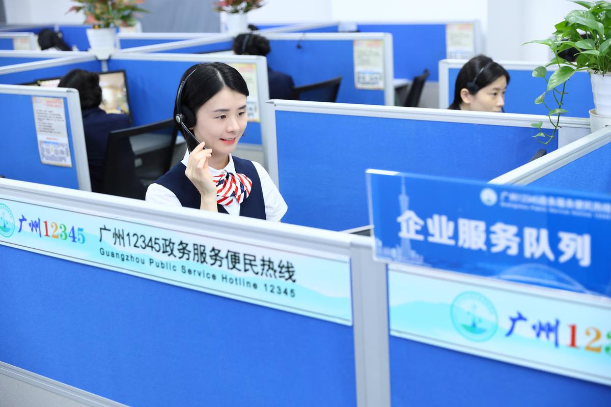 96598百姓求助热线怎么打图标