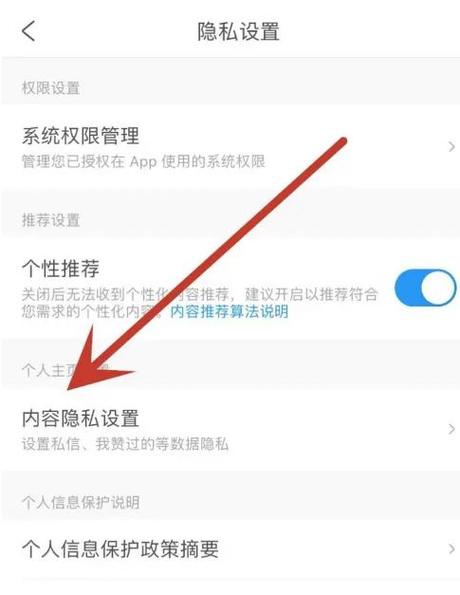取消携程预订步骤图标