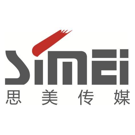 思美文化传媒有限公司
