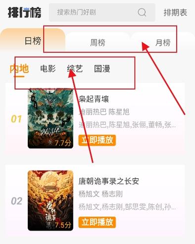 冬青影评最新版下载图标