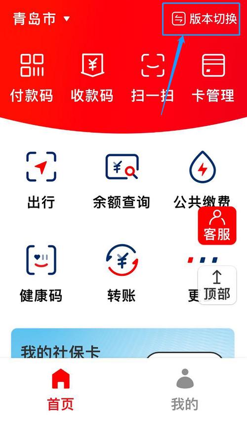 云闪付淘宝图标