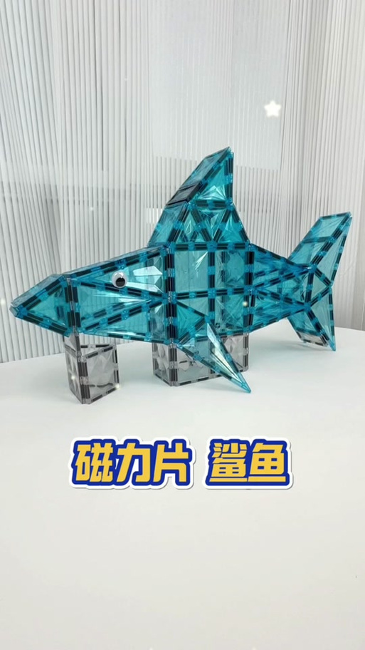 磁力鱼搜索图标