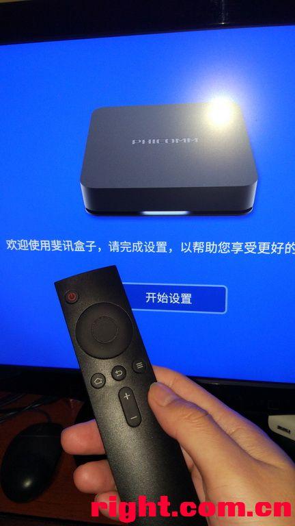 斐讯n1遥控器配对缩略图