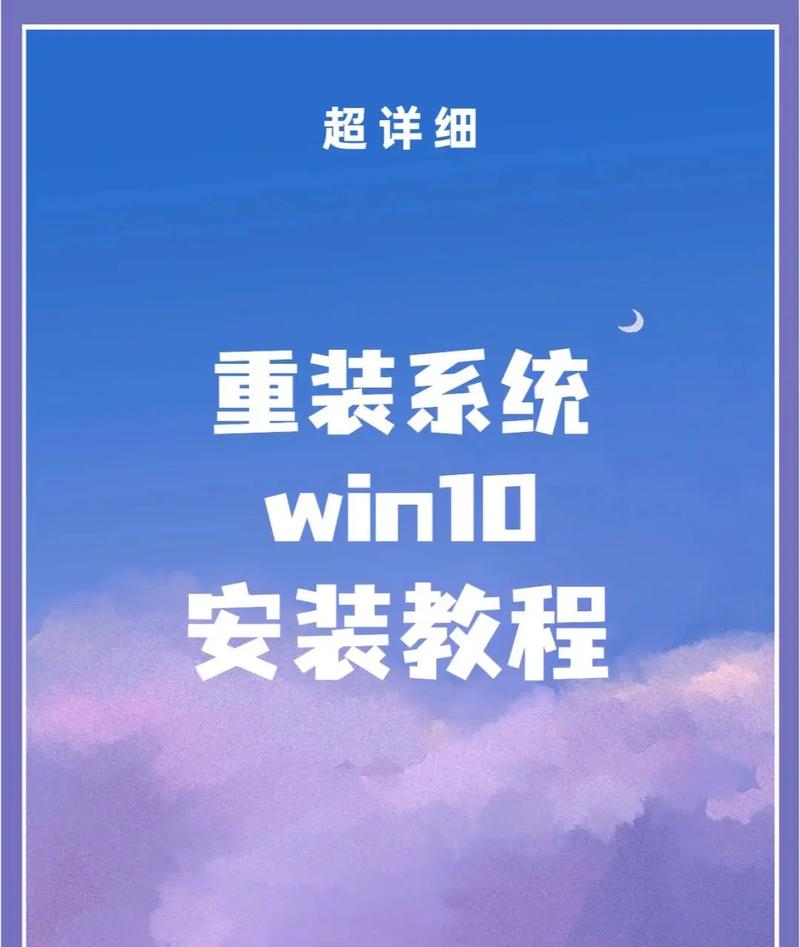 windows怎么安装图标