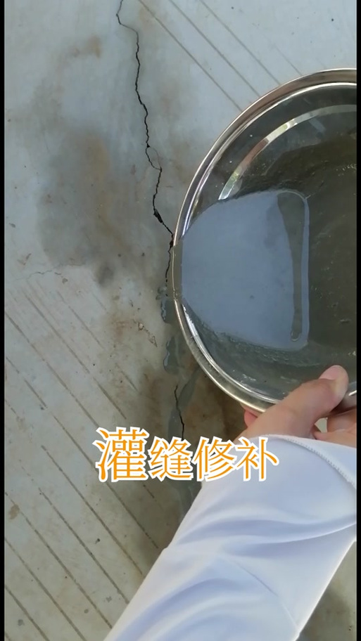 木头裂缝用什么修补最好图标