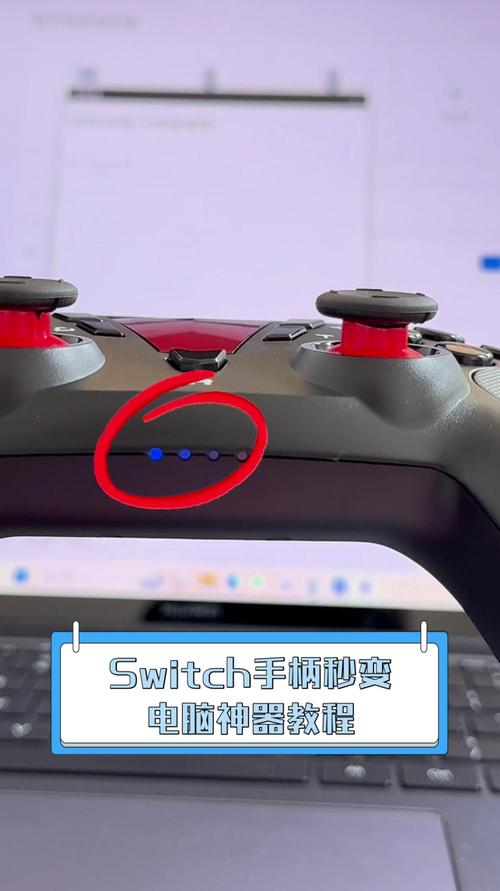如何把手机变成手柄图标