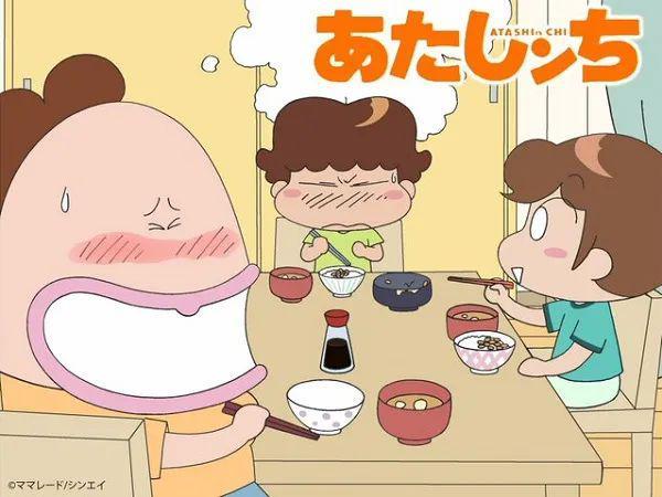 日本tube动画图标