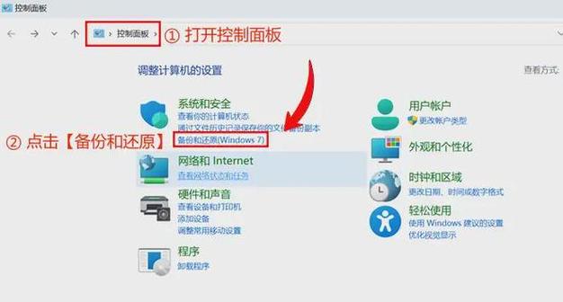 如何恢复硬盘数据恢复图标
