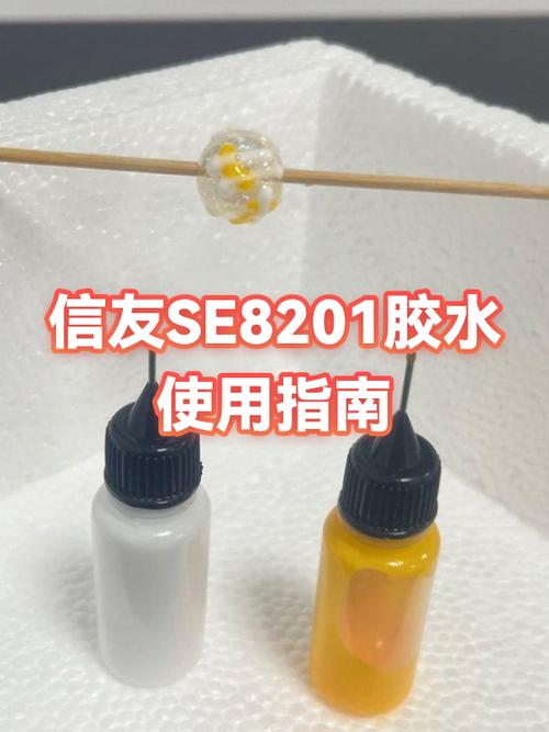 手机后壳用什么胶水图标
