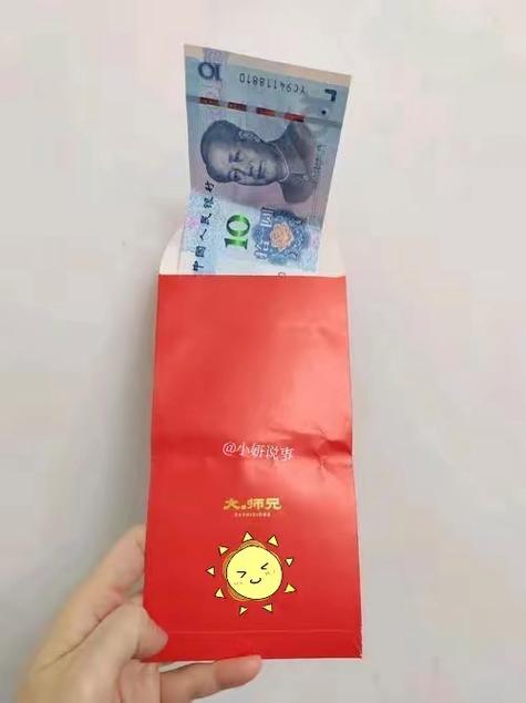 金块叠高高红包版图标