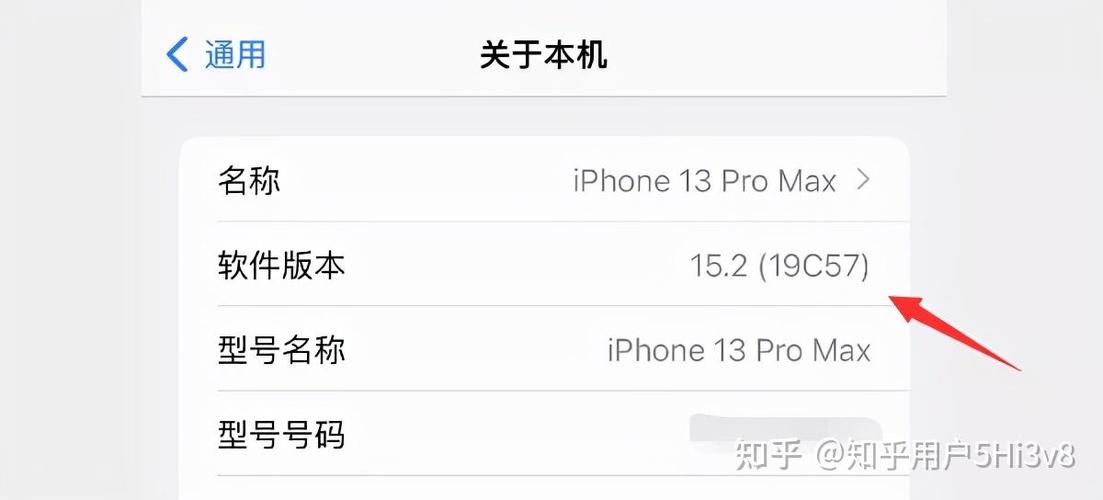 苹果13pro怎么调120hz图标