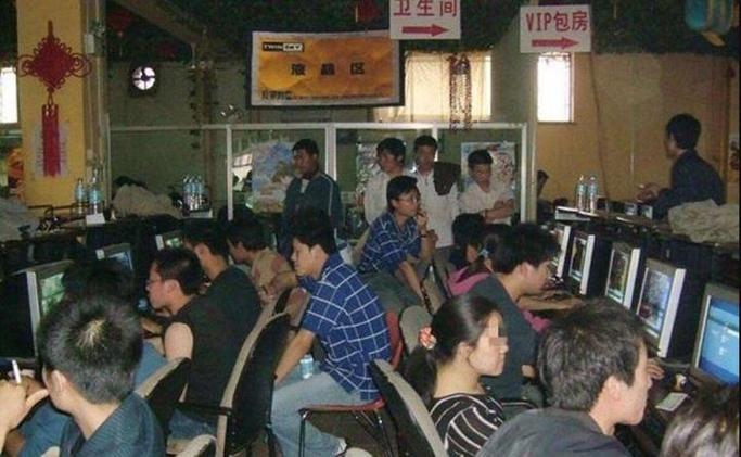 多少岁可以去网吧图标