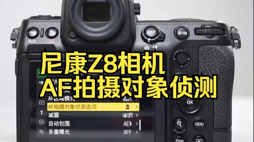 尼康af和m是什么意思图标