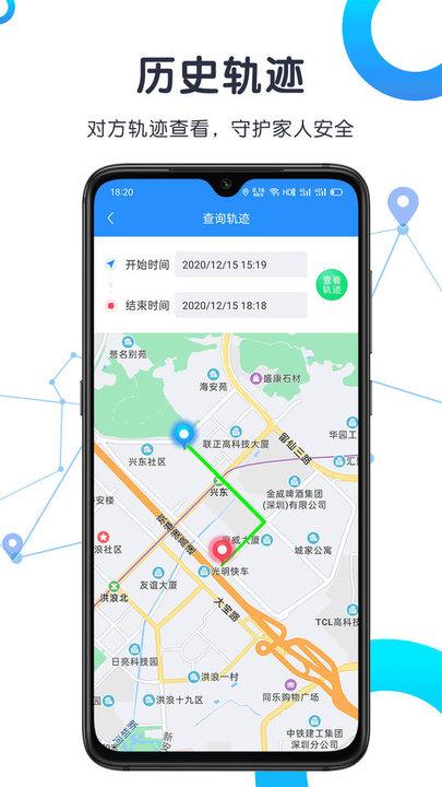 定位app下载安装图标