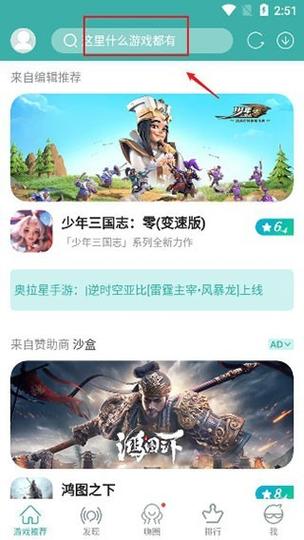 酷酷跑下载安装官方正版2023图标