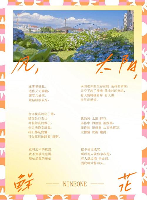 qq音乐怎么自定义歌词背景图标