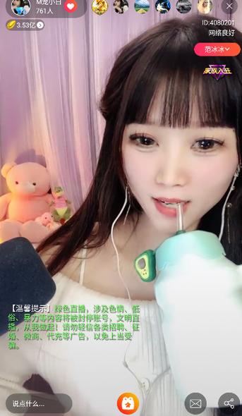 杏花直播软件怎么赚钱图标