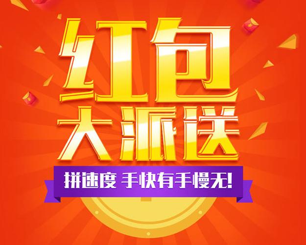 看全国广告领红包下载图标
