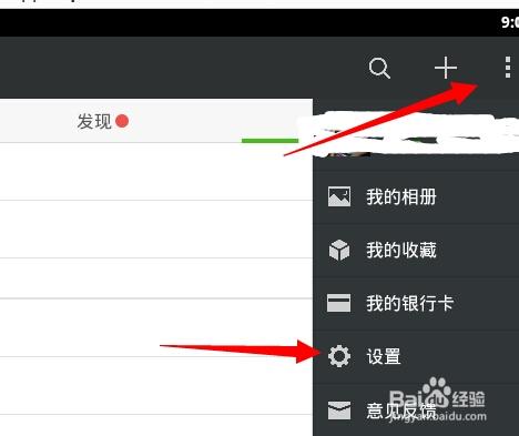 先加免验证好友的软件截图