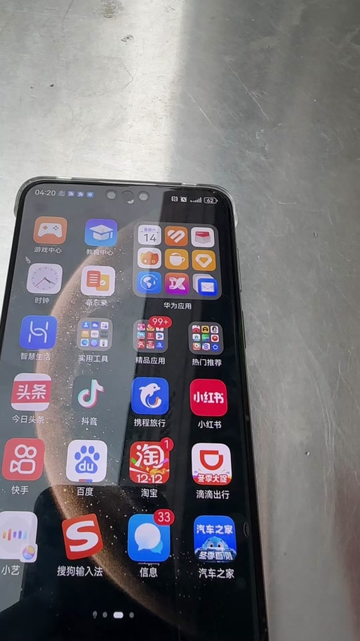 mate70pro不支持5g吗
