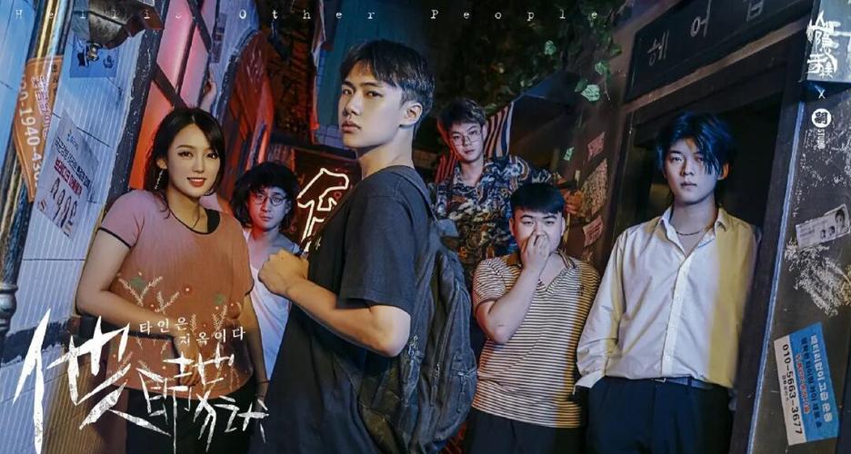 他人即地狱台版图标