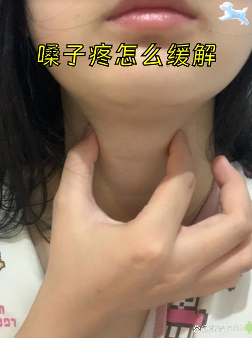 唱歌感觉声音憋在喉咙里图标