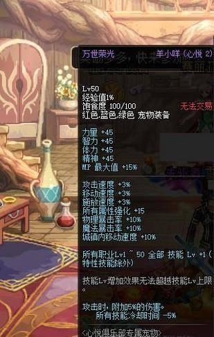 DNF心悦会员宠物哪个好截图