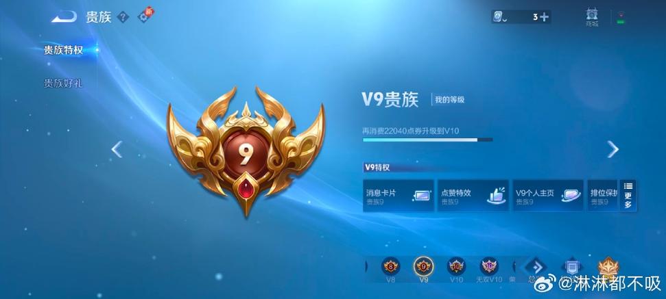 英雄联盟怎么二次实名图标