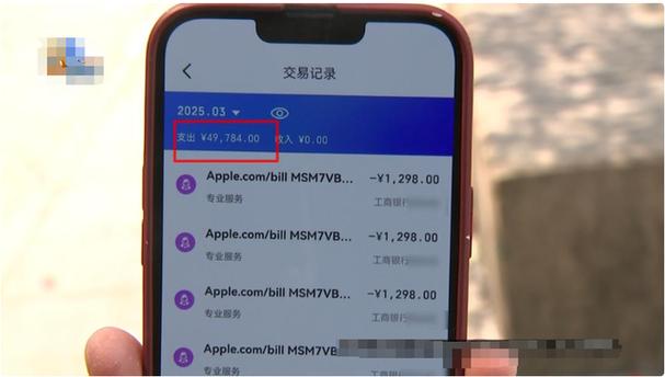 手机号被盗银行卡会被盗吗图标