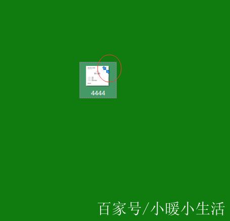 文件夹右上角有两个箭头图标