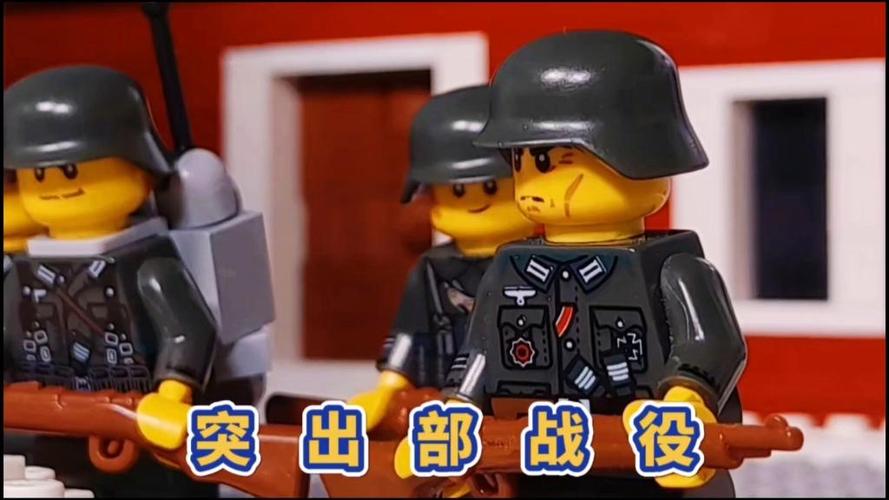 乐高突出部战役图标