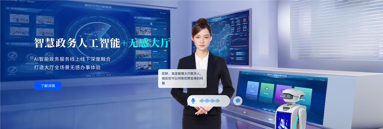 云海分期人工服务截图