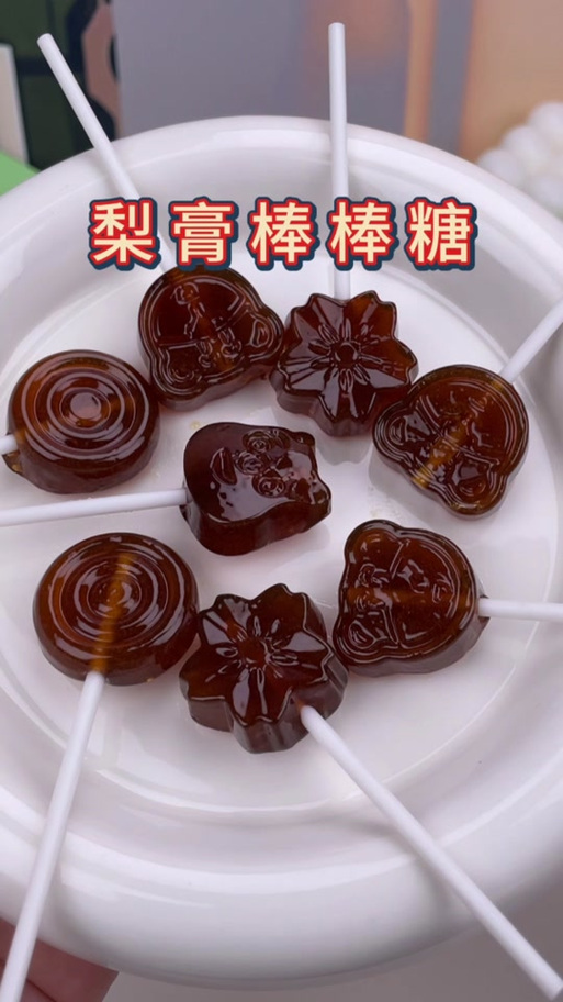什么棒棒糖最好吃又健康截图