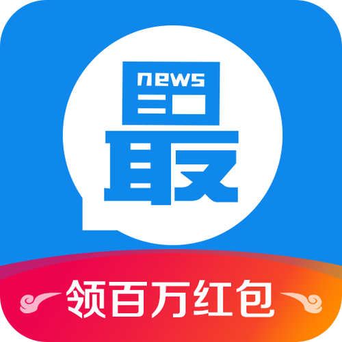 淘最热点提现真的假的图标