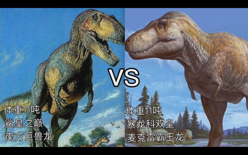 霸王龙和暴龙哪个厉害图标