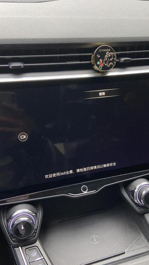 汽车的全景影像变黑了是什么原因图标