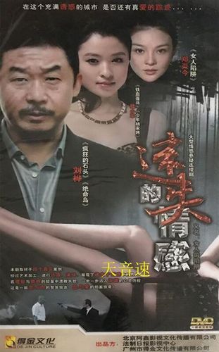 迷失的情感1-40集免费观看图标