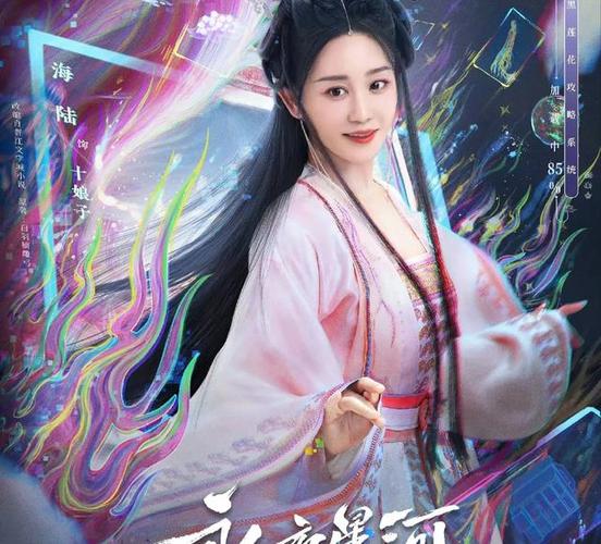永夜星河图标