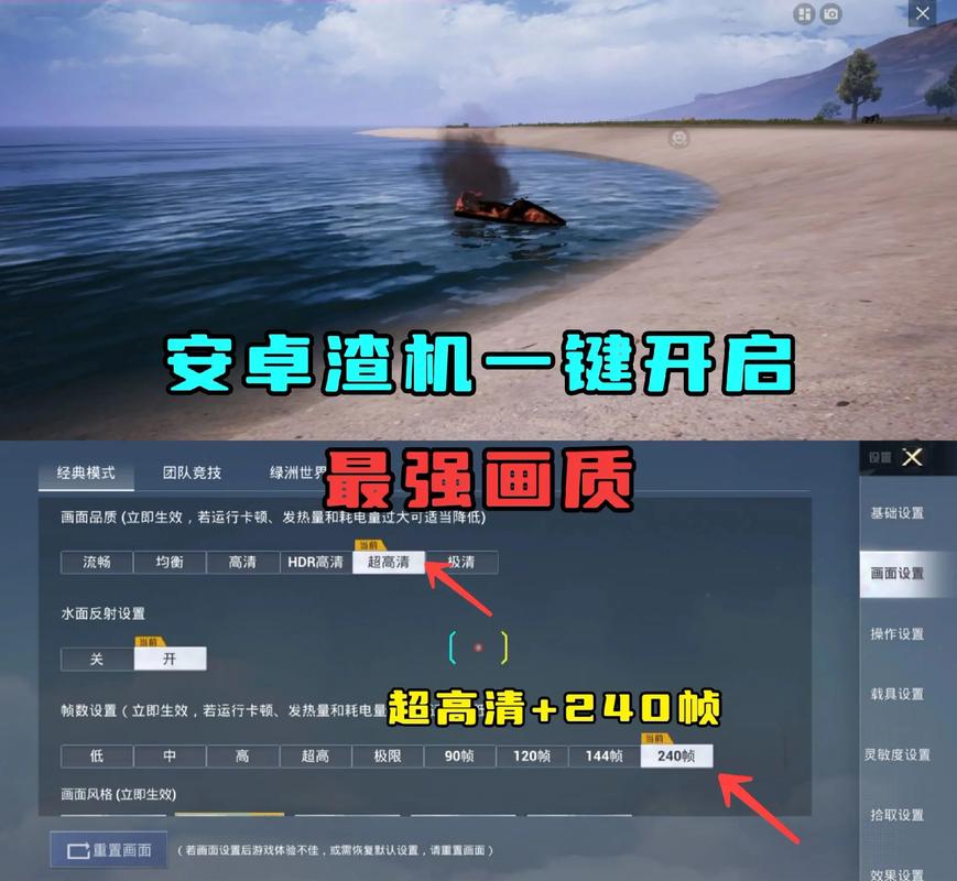 cfx工具箱画质图标