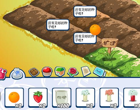 百度农场百度图标