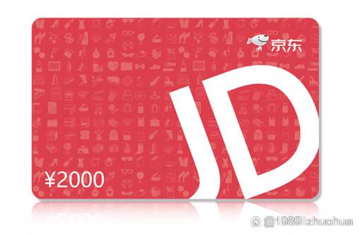 京东钱包销户了有什么影响截图