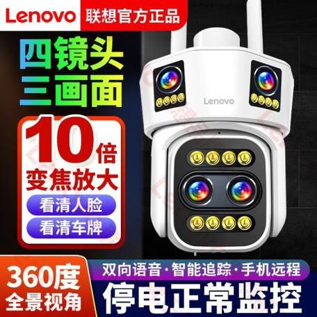 联想摄像头只能连接一个手机吗?图标