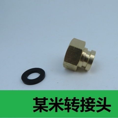 智能马桶盖进水管怎么拆图标