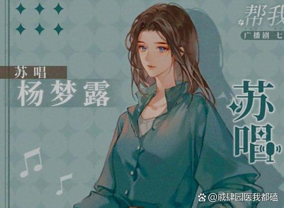 帮我拍拍第几章复合截图