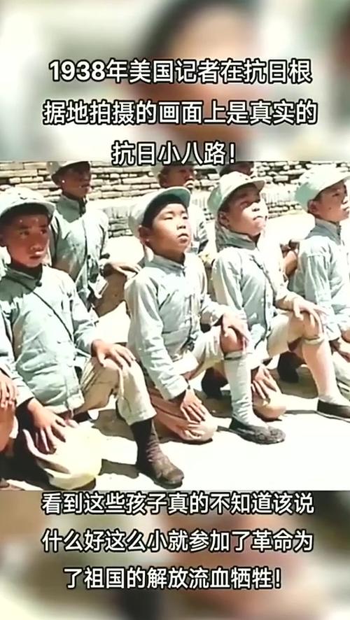 真实八路军打鬼子游戏